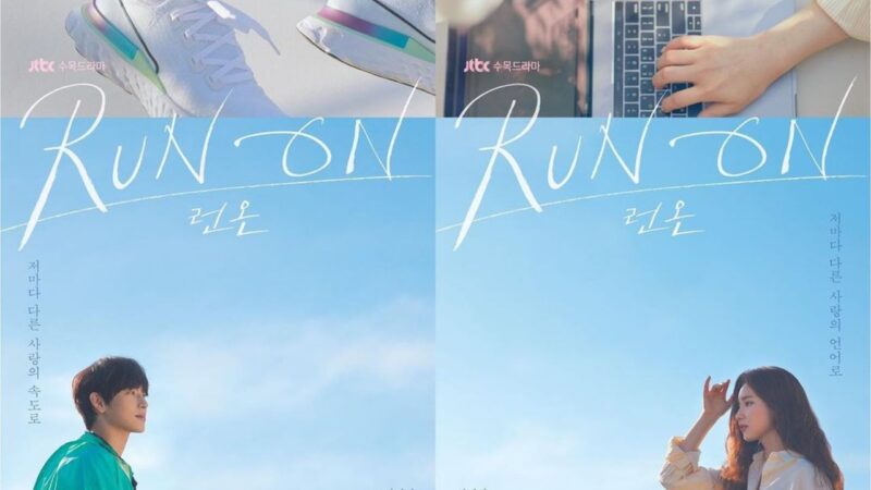 Netflix 'Run On' Cast Member, Plot, Release Date - Everything You Need ...